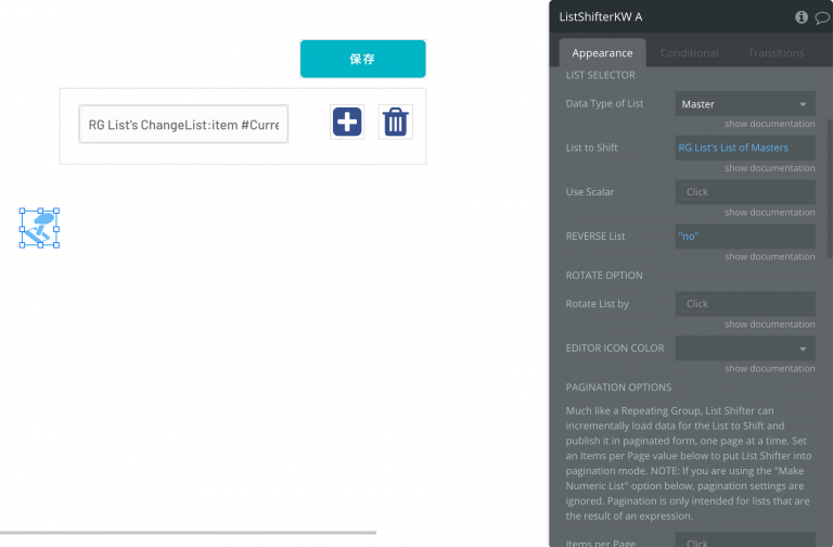 【Bubble】Repeating GroupにInputを配置して登録したい※auto-bindingなし | workwork