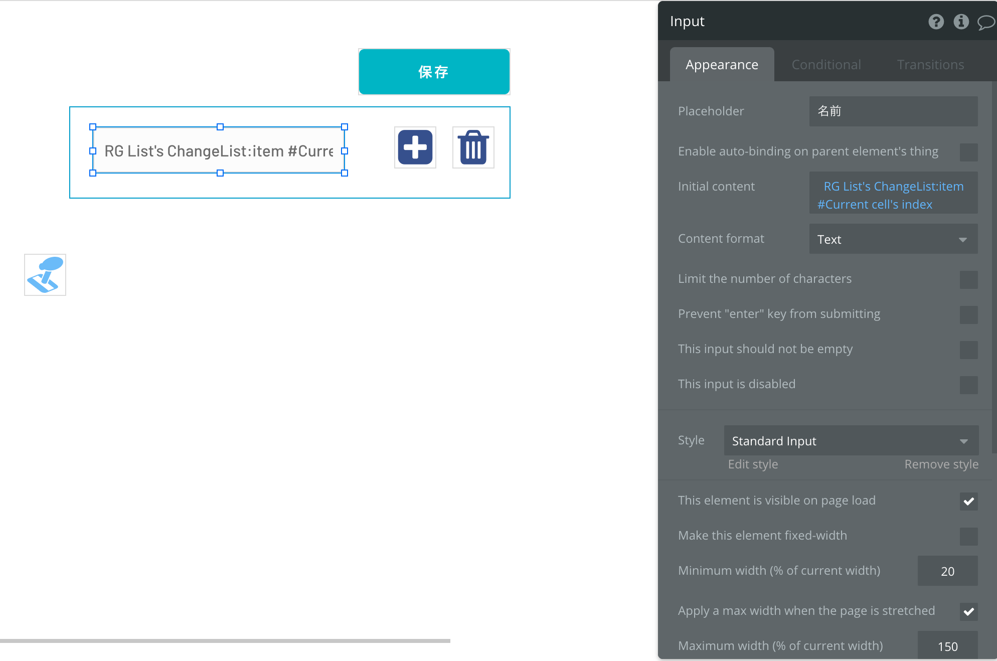 【Bubble】Repeating GroupにInputを配置して登録したい※auto-bindingなし | workwork