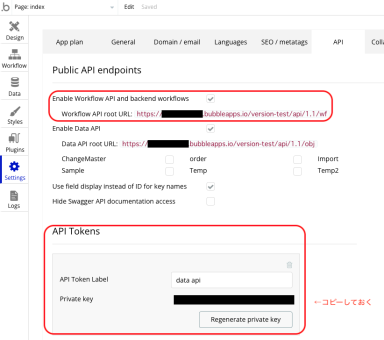 【bubble】API経由でファイルアップロードをしてみた話 | workwork