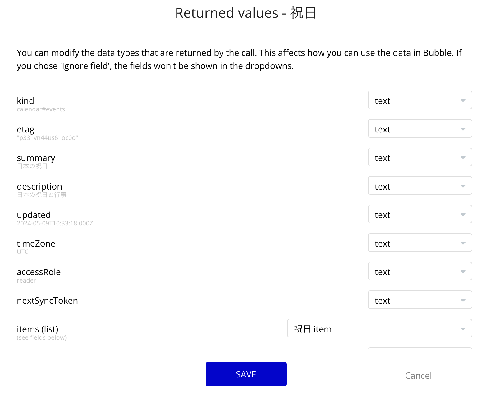 【Bubble】APIコネクタでGoogleの日本の祝日カレンダー取得してみた | workwork